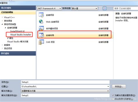 Vs2010编译cef（chromium Embedded Framework ）源代码，生成msi安装包vs2010如何编译cef Csdn博客