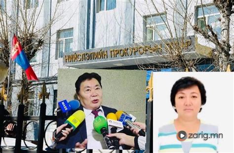Номин гийн Ш Баярсайхан Нийслэлийн прокуроруудыг Эрэл ийн Б Эрдэнэбатаас авилга авсан хэмээн
