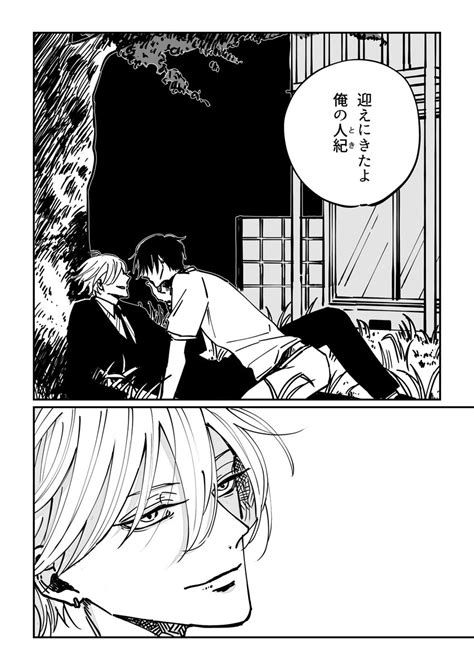 執着α×逃避Ω