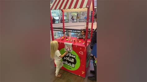 ️🦋a Small👧👧 ️😍shope😍 ️🦋🤶🥰🥰 Youtube