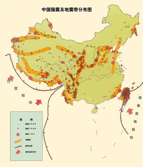 河西走廊地震带图册 360百科