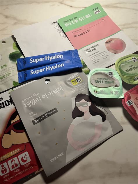 다이소 피부관리 용품 모음 뷰티미용 당근 중고거래