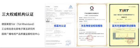 乐融心血之作第五代超级电视面世 防蓝光 全面屏是亮点 视听圈
