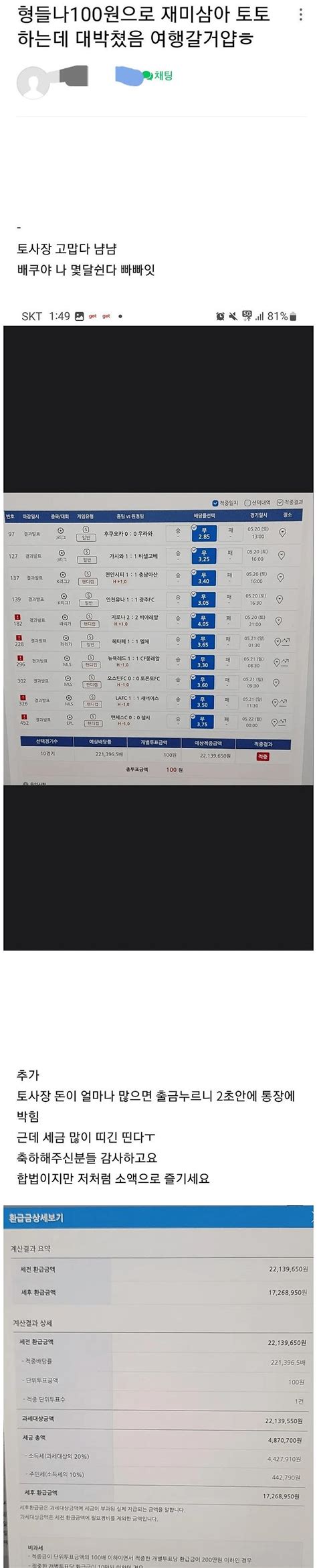 2년 넘게 숲에서 길을 잃은 말의 발굽 상태