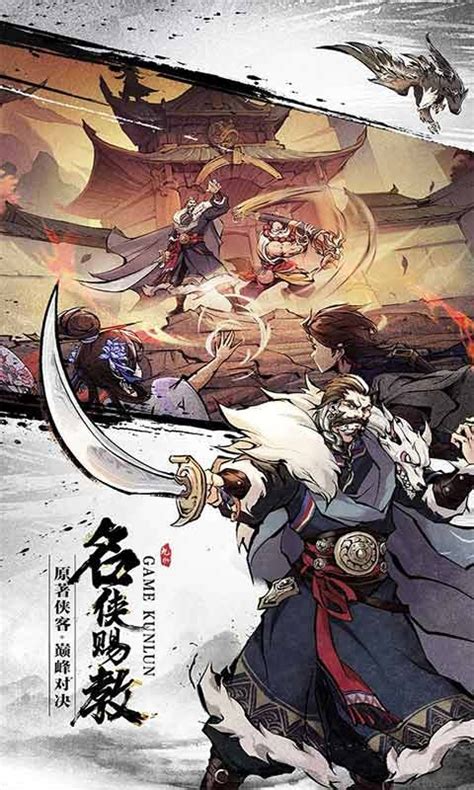 九州江湖情游戏免费版下载 九州江湖情手游官网版下载v402 安卓版 单机100网