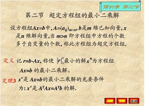 opencv cvsolve函数深度解析 cv solve csdn博客