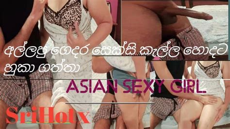 In Sri Lanka With A Beautiful Body Big Ass Nice Fuck Asian Asian Porn Xhamster