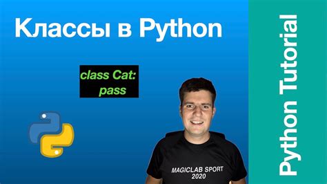 Python для начинающих Часть 8 Классы Youtube