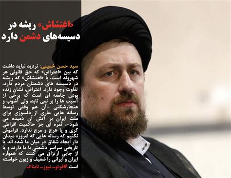 واکنش اعتراضی فردوسی‌پور به حوادث دانشگاه شریفتوافق برای انتقال منابع