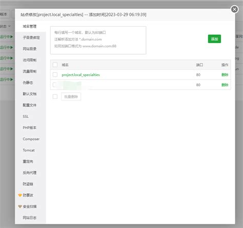 快速部署Vue js前端项目 腾讯云开发者社区 腾讯云