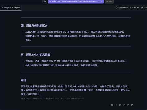 实测！neo imatrix加持下的qwen3 a3b 128k量化奇迹 知乎