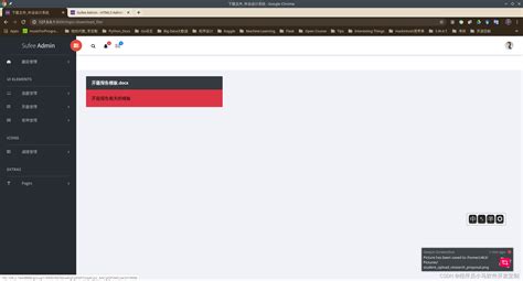 基于pythonbootstrapdjangomysql的毕业设计文档内容管理系统 毕业论文项目源码及数据库文件bootstrap论文相关技术 Csdn博客