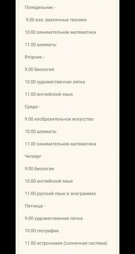 Семейное образование средние классы Во время локдауна приглашаю всех детей посетить наши