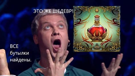 Lords Of The Fallen ВСЕ зелья до НГ Youtube