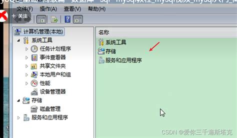 Mysqlbug Could Not Create Or Access The Registry Key Needed For The Mysql Applicationto