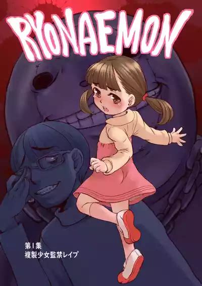 Ryonaemon Nhentai Hentai Doujinshi And Manga
