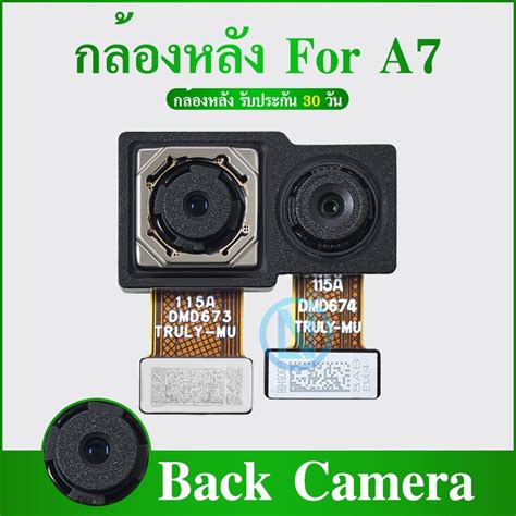 กล้องหลัง Oppo A7 แพร์กล้องหลัง สำหรับ Oppo A7 Shopee Thailand