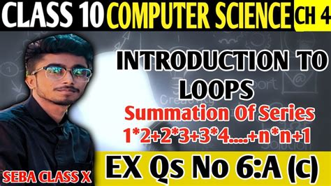 Introduction To Loops Exercise Qs 6 A C Class X Computer Science