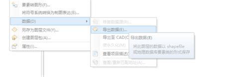 Arcgis操作导入点线表arcgis导入线文件 Csdn博客