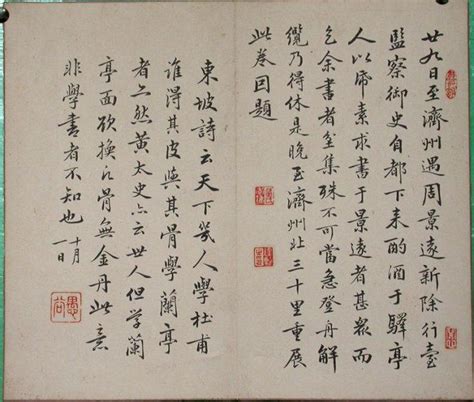 状元文章 古代状元文章 状元 大山谷图库