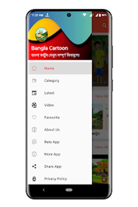 বল করটন Bangla Cartoon For Android Download