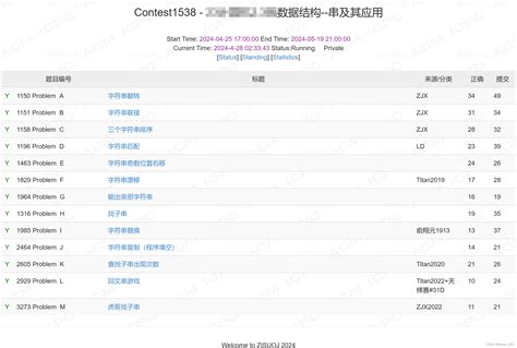 Zisuoj 数据结构 串及其应用问题 B 字符串漂移★★★ Csdn博客