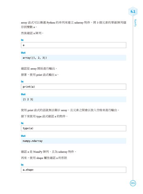 電子書 尚未出版