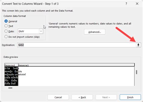 วิธีแยกชื่อ นามสกุล ใน Excel ดีครับดอทคอม