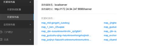 要把现在机器上的iportal迁移到一台新机器上 Supermap技术问答社区 要把现在机器上的iportal迁移到一台新机器上 Supermap技术问答社区