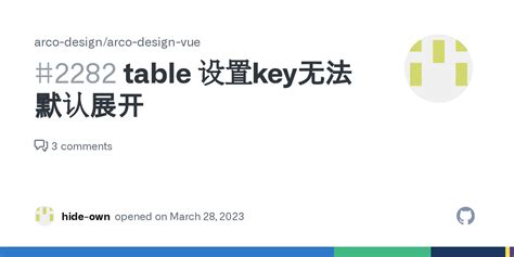 Table 设置key无法默认展开 · Issue 2282 · Arco Designarco Design Vue · Github