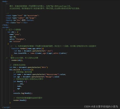 Es6展开运算符 Csdn博客
