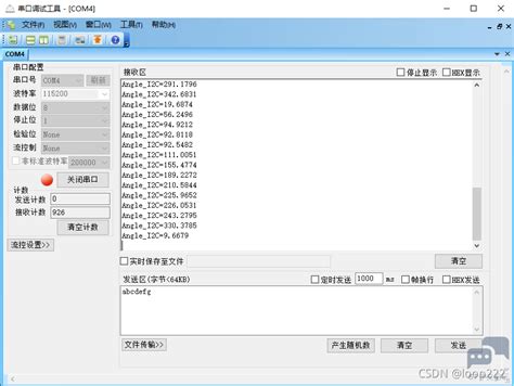Simplefoc移植stm32（三）—— 角度读取 Stm32团队 St意法半导体中文论坛
