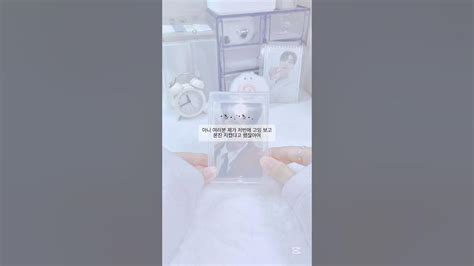 여러분의 최애 고잉편은 포장계 포카포장 포포 캐럿 Youtube