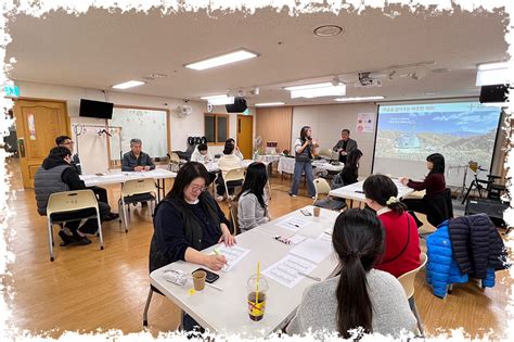 11월 교사 코칭disc 사랑의학교