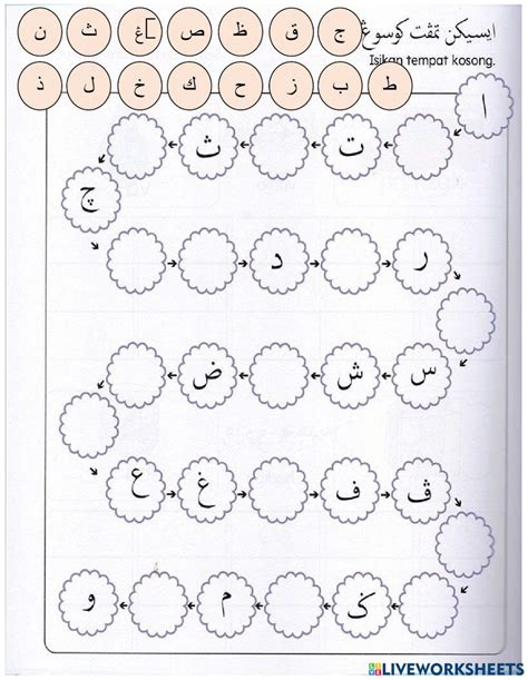 Huruf Jawi Free Online Exercise Live Worksheets