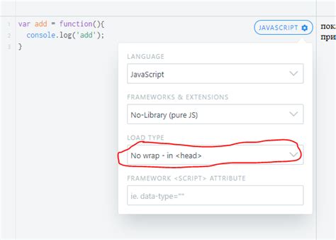 Javascript Можно ли на Jsfiddle обойти эту ошибку Stack Overflow на русском