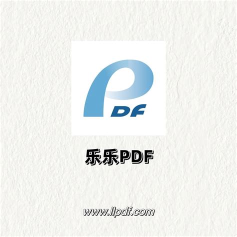 Pdf文件转word 哔哩哔哩