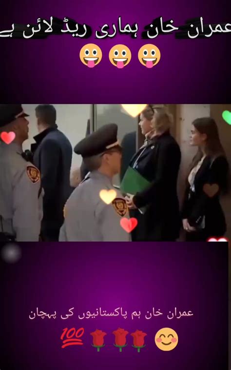 Imran Khan Hamari Jaan U Professional Tap1398