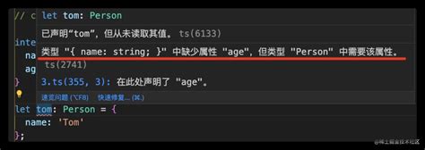 Ts系列篇｜接口interface 和 类型别名type接口一方面可以在面向对象编程中表示为 行为的抽象 另 掘金