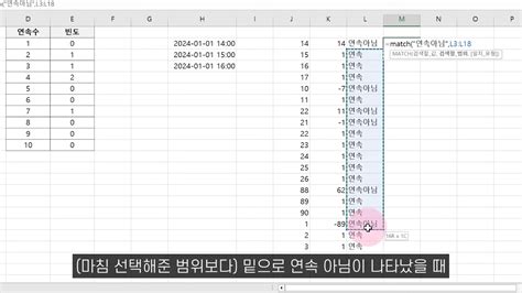 챗gpt로 실무엑셀 날짜함수if함수 챗gpt한테 수식짜달라고 하기 직장인 엑셀응용