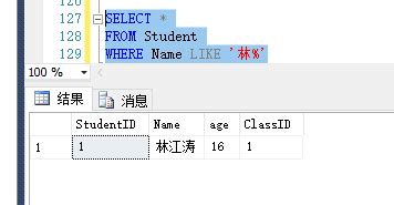 SQL逻辑运算 sql逻辑运算符 CSDN博客
