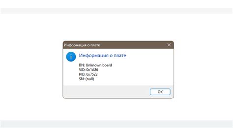 Ошибка при загрузке прошивки Страница 2 Песочница Раздел для новичков