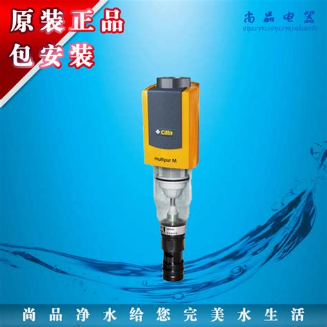 正品德国水丽 A 1 家用反冲洗前置过滤器净水器 特价包安装 lqm860402