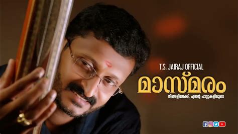 Janalppalikkappurathe Kureeppuzha Sreekumar T S Jairaj Youtube