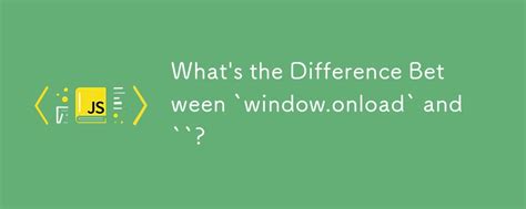 Whats The Difference Between `windowonload` And `` Js Tutorial Phpcn