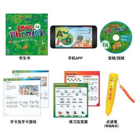 麦凯思图书原版进口台湾东西图书幼儿英语自然拼读phonics字母拼写3 6岁学前入门发音love phonics 2B认识辅音The