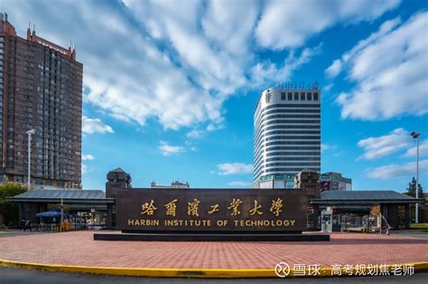 中国最硬核的7个大学 在中国高等教育领域,有一类特别的大学,它们直接服务于国家的国防和军工事业,被誉为 国防七子”。这些大学不仅在各自领域内有 雪球 中国最硬核的7个大学 在中国高等教育领域,有一类特别的大学,它们直接服务于国家的国防和军工事业,被誉为 国防七子”。这些大学不仅在各自领域内有 雪球