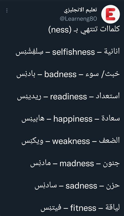 「تعليم أساسيe」おしゃれまとめの人気アイデア｜pinterest｜manal