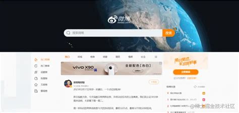 8大实战项目通透web前端开发001：开篇什么是大前端 前端工程师 从狭义上讲，前端工程师使用 Html、css、ja 掘金