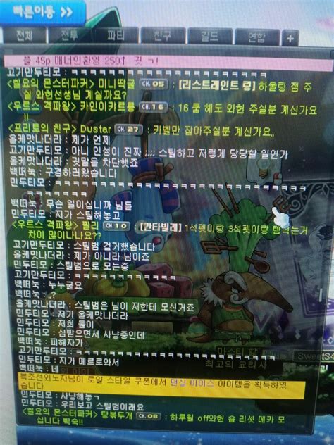 메이플스토리 인벤 리부트 현실 메이플스토리 인벤 리부트 게시판 메이플스토리 인벤 리부트 현실 메이플스토리 인벤 리부트 게시판